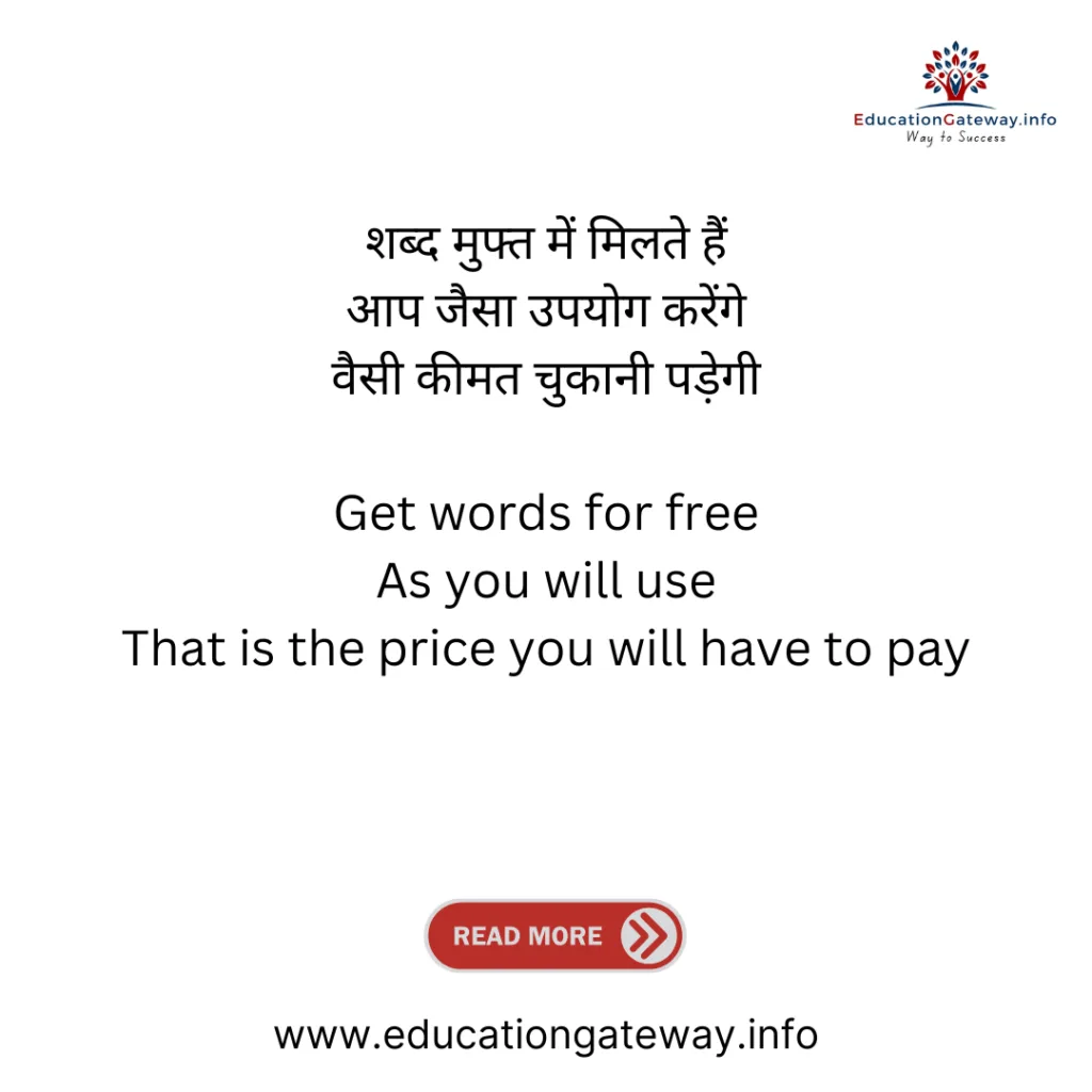 Happy Moment Hindi Quotes Happy New Year 2025: Top 35+ Wishes,
